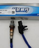 China Weichai WP6 Gas Machine Oxygen Sensor 612600191585 Machinery Engine Parts Natural Gas Engine WP10 WP13 1.5 Year Warranty 0.5kg for sale