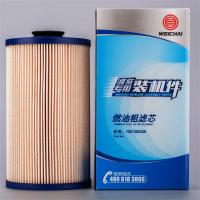 China Original Brand New Weichai Genuine Diesel Filter Element Original Factory Model 6h1 Engine Assembly for Machinery for sale