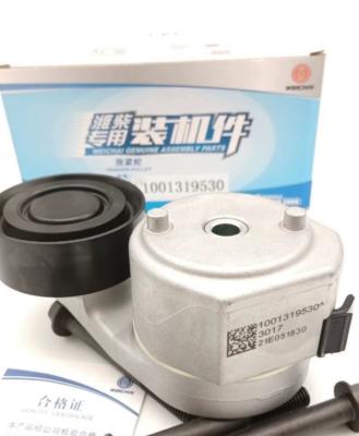 China Original Brand New Weichai P12P13 Diesel Engine Parts 1001319530 Original Factory Model WP12 6 Month Warranty 3kg for sale
