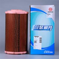 China Weichai WP4.1 Diesel Engine  Element 13068787 6 Month Warranty Made in China Truck Loader for sale