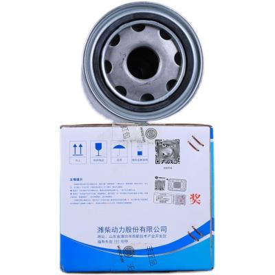 China Weichai Special 6160/6170 Marine Diesel Engine Oil Filter Element Original Genuine Goods with 1002280521 3 Months Warranty 2kg for sale