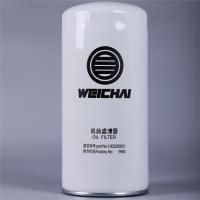 China Weichai Special 6160/6170 Marine Diesel Engine Oil Filter Element Original Genuine Goods with 1002280521 3 Months Warranty 2kg for sale