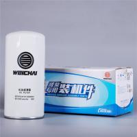China Weichai Special 6160/6170 Marine Diesel Engine Oil Filter Element Original Genuine Goods with 1002280521 3 Months Warranty 2kg for sale