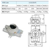 China Marine Switch HS402-1/2/3/4/5, Watertight & Waterproof  10A/16A, 24V/220V/380V Marine Nylon Switch for sale