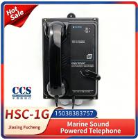 China Marine Direct/Selector Sound-Powered Telephone HSC-1Q/1G/1J, with Headset, Flush/Wall Mounted, CCS Approved for sale