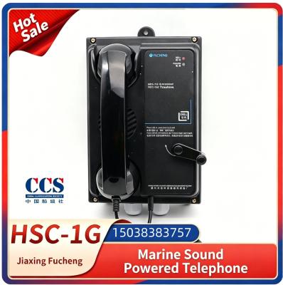 China Marine Direct/Selector Sound-Powered Telephone HSC-1Q/1G/1J, with Headset, Flush/Wall Mounted, CCS Approved for sale