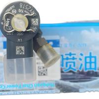 China Quanchai Engine's RG70 4WD Gear Drive Wheel Tractor National Three Reivo Harvester King Kong Injector Model No. 6409862510000 for sale