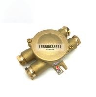 China Marine Copper Junction Box JXH202/402/412, Watertight Copper Box for Shielded Cables, 250V 16A for sale