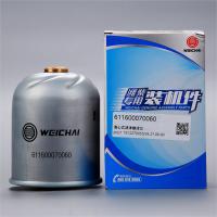 China Weichai Engine WP9HWP10H 611600070060 Centrifugal Filter Element with Oil Rotor Diesel Engine Part 3 Months Warranty 2kg for sale