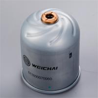 China Weichai Engine WP9HWP10H 611600070060 Centrifugal Filter Element with Oil Rotor Diesel Engine Part 3 Months Warranty 2kg for sale