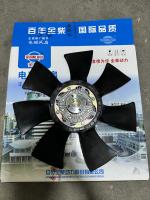 China Quanchai 7-Blade Silicone Oil Engine Suction Fan 430mm Diameter for Gasoline Model No. 3408520820003 1 Year Warranty 1kg for sale