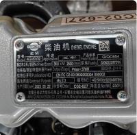 China Original Brand New Heli Forklift Quanchai 4C2-50V32 National III Complete Diesel Engine Assembly for Forklifts for sale
