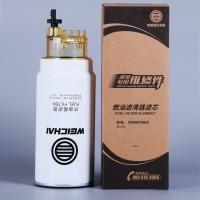China Weichai Power Genuine Factory 1000424916a Oil-Water Separator Filter Element Water Cup Gasoline Engine 1.5 Year Warranty 1kg for sale