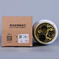 China Weichai Power Genuine Factory 1000424916a Oil-Water Separator Filter Element Water Cup Gasoline Engine 1.5 Year Warranty 1kg for sale