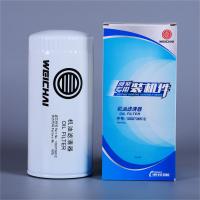 China Genuine Weichai WP4/WP6/ 226B Diesel Engine Oil Filter Element Model 1000424655 Original Machinery Part 3 Months Warranty for sale