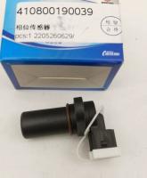 China Weichai Original 6HH1 Natural Gas Engine Phase Revolution Sensors 410800190039 1.5 Year Warranty CN Origin 0.2kg Video for sale