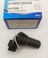 China Weichai Original 6HH1 Natural Gas Engine Phase Revolution Sensors 410800190039 1.5 Year Warranty CN Origin 0.2kg Video for sale