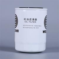 China Weichai Genuine Diesel Engine Oil Filter Element WP3.2 Engine Model 1.4 3kg Construction Machinery Parts 3-Month Warranty for sale