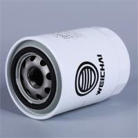 China Weichai Genuine Diesel Engine Oil Filter Element WP3.2 Engine Model 1.4 3kg Construction Machinery Parts 3-Month Warranty for sale