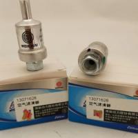 China Weichai Original Factory Diesel Engine Model 4H1 Air Filter Element Exhaust Gas Control Valve Screen 1.5 Year Warranty for sale