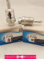 China Weichai Original Factory Diesel Engine Model 4H1 Air Filter Element Exhaust Gas Control Valve Screen 1.5 Year Warranty for sale