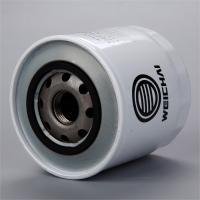 China Weichai Diesel Engine Oil Filter Model 1000587238A/JX1008A for WP3.2 Machinery-2kg Made in China 3 Months Warranty for sale