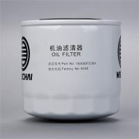 China Weichai Diesel Engine Oil Filter Model 1000587238A/JX1008A for WP3.2 Machinery-2kg Made in China 3 Months Warranty for sale