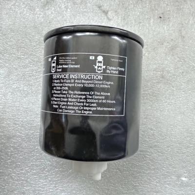 China Quanchai Diesel Engine H25 Jianghuai Futian Dongfeng Light Truck Oil Filter No. 6409163710001 Generator Parts Accessories for sale