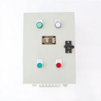 China Marine AC Magnetic Starter QC91-20/40/63/13 Forward and Reverse Overload Protector 7.5 kW Bimetallic 380V for sale