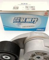 China Weichai Genuine WP10H Engine Tensioner Pulley 1001036904 Anti-Counterfeiting 1 Year Warranty China Origin Engine Machinery Parts for sale