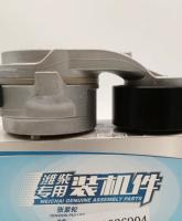 China Weichai Genuine WP10H Engine Tensioner Pulley 1001036904 Anti-Counterfeiting 1 Year Warranty China Origin Engine Machinery Parts for sale