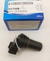 China Weichai Engine Phase Sensor High Quality 1 Year Warranty Original Anti-counterfeiting Machinery Parts China VI LNG Natural Gas for sale