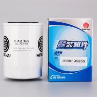 China Weichai Special Diesel Engine Oil Filter Element 1.5 Year Warranty 1kg for Weichai WP3.7/4.1 Engine Model 1000395855/1000265819 for sale