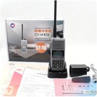 China Chiyang Marine CY VH03 Explosion Proof VHF Marine Waterproof Handheld Radio Battery Throat Mic Headset -20-55 Operating Temp for sale