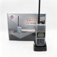 China Chiyang Marine CY VH03 Explosion Proof VHF Marine Waterproof Handheld Radio Battery Throat Mic Headset -20-55 Operating Temp for sale