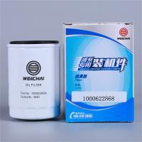 China Weichai Yangchai WP2.1 Diesel Engine Industrial Power Generator Set 1000622868A Oil Filter Element Special Design 3-Month 1kg for sale