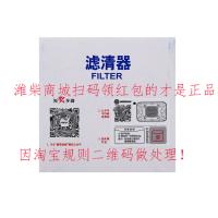 China Weichai Yangchai WP2.1 Diesel Engine Industrial Power Generator Set 1000622868A Oil Filter Element Special Design 3-Month 1kg for sale
