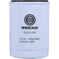 China Weichai Yangchai WP2.1 Diesel Engine Industrial Power Generator Set 1000622868A Oil Filter Element Special Design 3-Month 1kg for sale