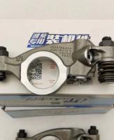 China Weichai P12/P13 Original Factory Installed Diesel Engine Exhaust Rocker Arm Assembly 1.5 Year Warranty 1kg Made China Tested for sale