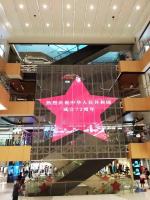 China Transparent display screen Unnamed Category designed to maintain natural light flow and clear display on glass showcases for sale