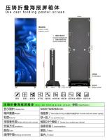 China An advertising machine that can move freely for sale