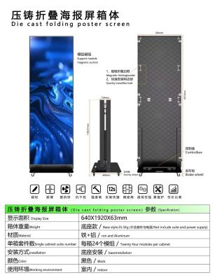 China An advertising machine that can move freely for sale
