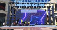 China stage screen for sale