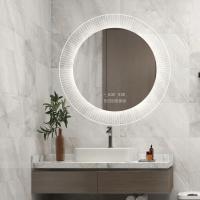 China Luxury Striped Acrylic Round LED Framed Mirror High Brightness Decorative Wall Mirror for sale
