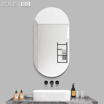 China Frameless Pill Shaped Wall Mirror 5mm HD Copper Free Silver Mirror Without Light for sale