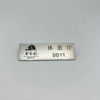 China Custom Stainless Steel Room Number Sign, Oriental Garden Lounge 0011 Metal Name Plate, Event Venue Door Sign for sale