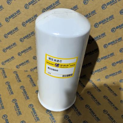 China CAT320C Hydraulic Return Filter Element 3 Micron 100C Oil Filter with Seal for sale