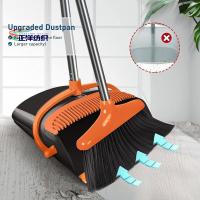 China PVC 86cm Foldable Broom And Dustpan Combo Long Handle Standing Dustpan And Broom Set for sale