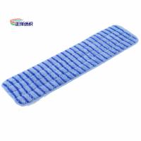 China 20 Inch Dry Cleaning Mop Blue PP Scrubbing Fiber Flat Mop Head for sale