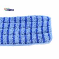 China 20 Inch Dry Cleaning Mop Blue PP Scrubbing Fiber Flat Mop Head for sale